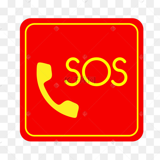 sos报警图片-sos报警图片素材免费下载-千库网