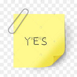 yes图片-yes图片素材免费下载-千库网