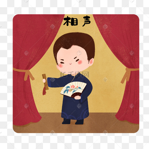 相声舞台图片 相声舞台图片素材免费下载 千库网