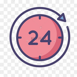 24小时-3图片-24小时-3图片素材免费下载-千库网