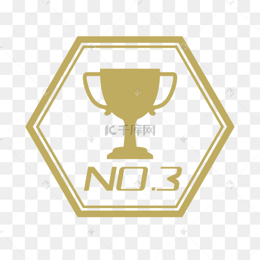 no3图片-no3图片素材免费下载-千库网