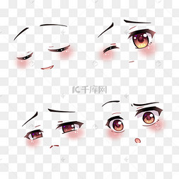 害羞图片-害羞图片素材免费下载-千库网