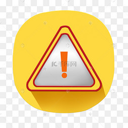 预警图标图片-预警图标图片素材免费下载-千库网