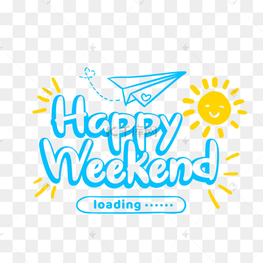 周末愉快图片-周末愉快图片素材免费下载-千库网