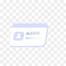 卡通身份证图片-卡通身份证图片素材免费下载-千库网