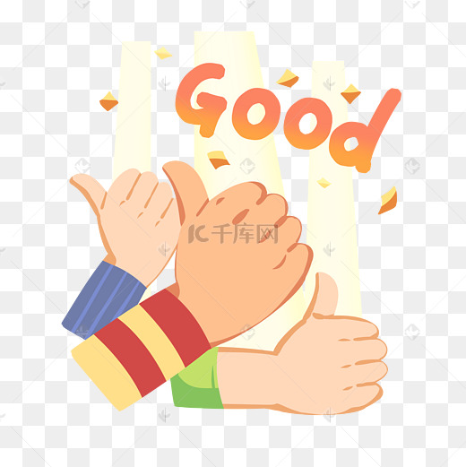 good手势图片-good手势图片素材免费下载-千库网