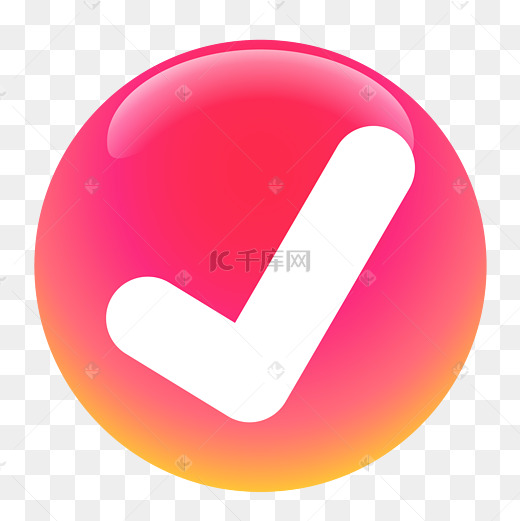 打钩icon图片-打钩icon图片素材免费下载-千库网