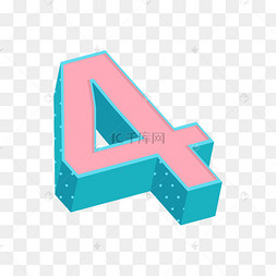 卡通数字4图片-卡通数字4图片素材免费下载-千库网