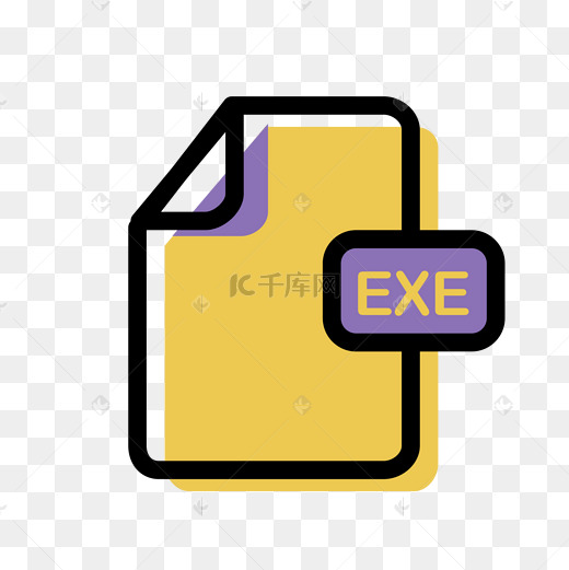 exe文件图片-exe文件图片素材免费下载-千库网