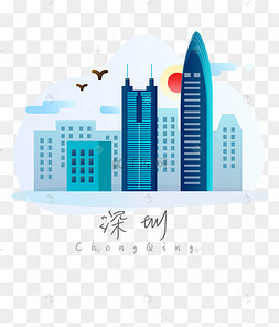 深圳地标图片-深圳地标图片素材免费下载-千库网