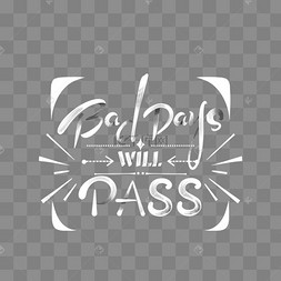 pass图片-pass图片素材免费下载-千库网