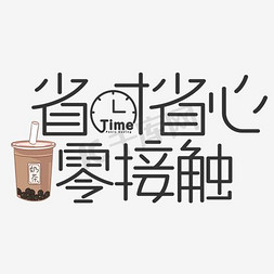 简约矢量时间轴素材图片免费下载-千库网