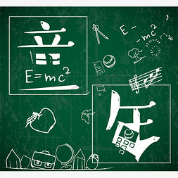 童年记忆艺术字设计图片-千库网