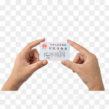 手持身份证素材图片免费下载-千库网