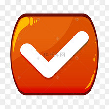 正确图标素材图片免费下载-千库网