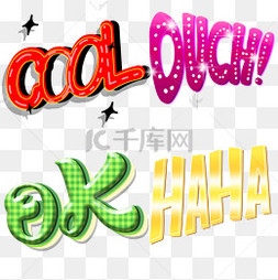 cool贴纸图片-cool贴纸图片素材免费下载-千库网