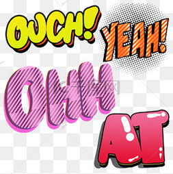 yeah图片-yeah图片素材免费下载-千库网