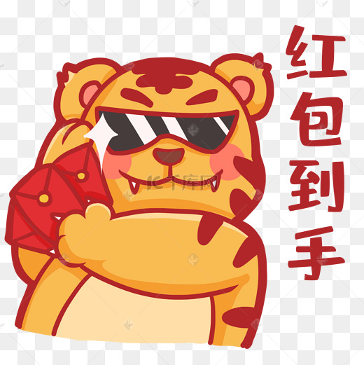 表情包得意图片-表情包得意图片素材免费下载-千库网