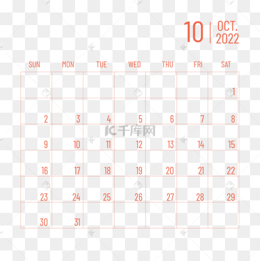 日历2022年十月图片-日历2022年十月图片素材免费下载-千库网