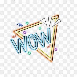 wow图片-wow图片素材免费下载-千库网