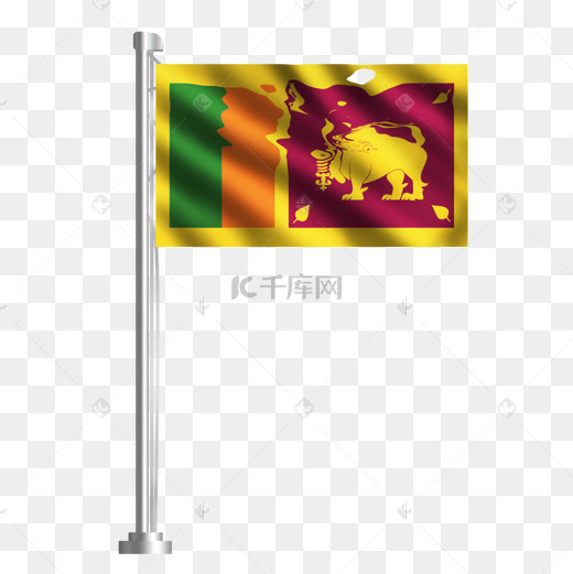 斯里兰卡国家图片-斯里兰卡国家图片素材免费下载-千库网