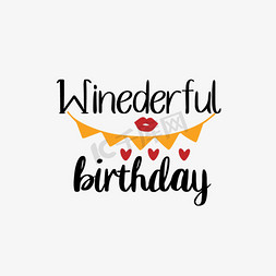 svg黑色酿酒者生日手绘英文插画艺术字设计图片-千库网