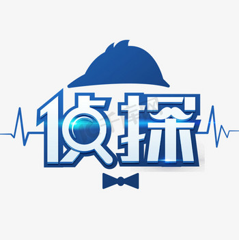 名侦探柯南logo图片素材-名侦探柯南logo模板图片下载-千库网