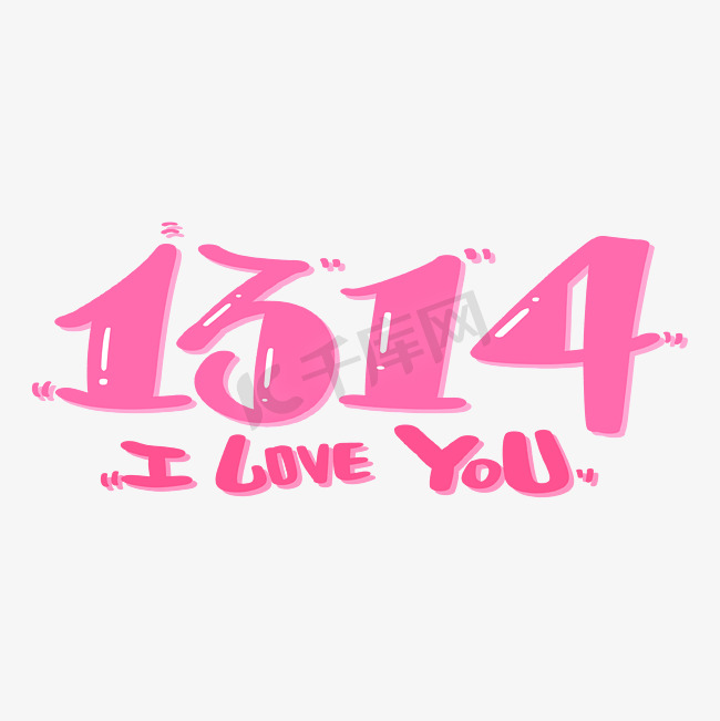 1314ps艺术字体-1314ps字体设计效果-千库网