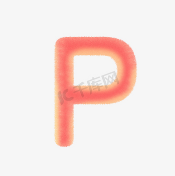 p卡通图片免费下载-p卡通素材模板-正版p卡通图片大全-千库网