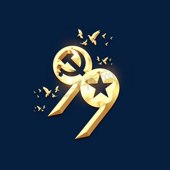 99字体图片-99字体素材-99字体模板图片下载-千库网