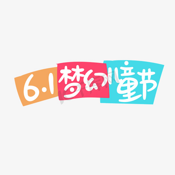 611图片-611素材-611模板图片下载-千库网