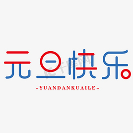 二零二五大写图片-二零二五大写素材-二零二五大写模板图片下载-千库网