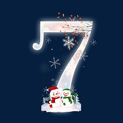 冬天雪人数字7艺术字设计图片-千库网