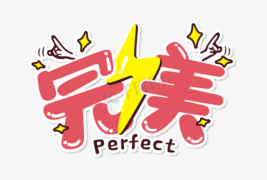 kt板手势图片-kt板手势CDR素材-kt板手势模板图片下载-千库网