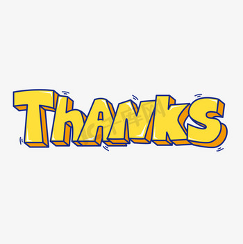 谢谢观看卡通图片-谢谢观看卡通素材-谢谢观看卡通模板图片下载-千库网