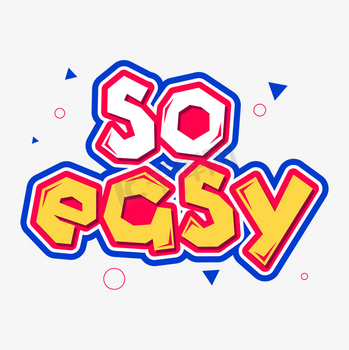 soeasy图片_soeasy素材-soeasy图片大全-千库网