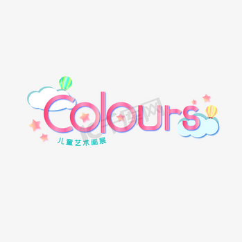 colours字母图片_colours字母素材-colours字母图片大全-千库网