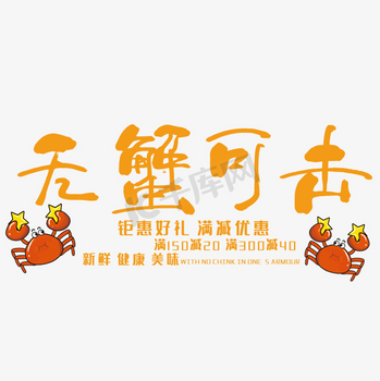 可懂获取_CDR_素材_图片-千库网