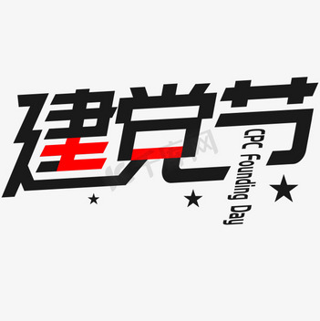 cpc设计素材-cpc模板设计-海报图片下载-千库网