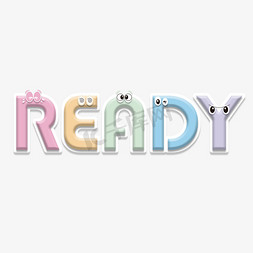 ready卡通ps艺术字体-ready卡通ps字体设计效果-千库网