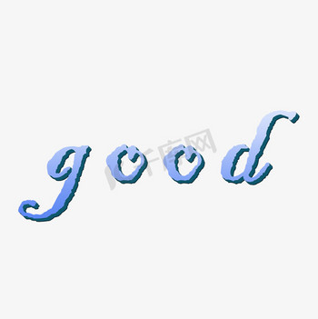 good图片-good素材-good模板图片下载-千库网