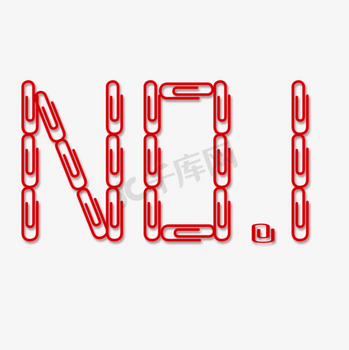no图片免费下载-no素材模板-正版no图片大全-千库网