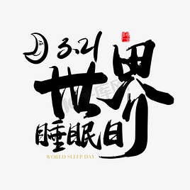 321设计素材-321模板设计-海报AI图片下载-千库网