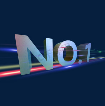 no1图片-no1素材-no1模板图片下载-千库网