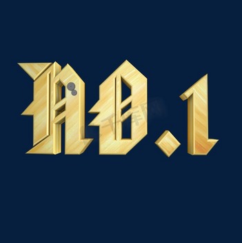 no.1设计素材-no.1模板设计-海报C4D图片下载-千库网