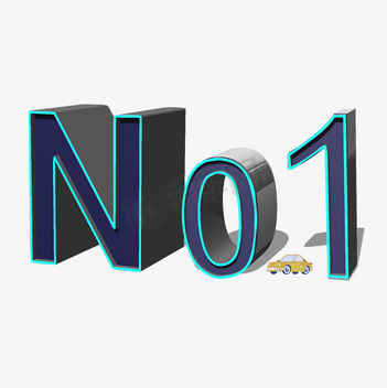 创意no.1图片_创意no.1素材-创意no.1图片大全-千库网