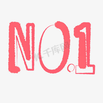 no.1古风图片免费下载-no.1古风素材模板-正版no.1古风图片大全-千库网