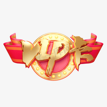 游泳vip月卡图片-游泳vip月卡C4D素材-游泳vip月卡模板图片下载-千库网