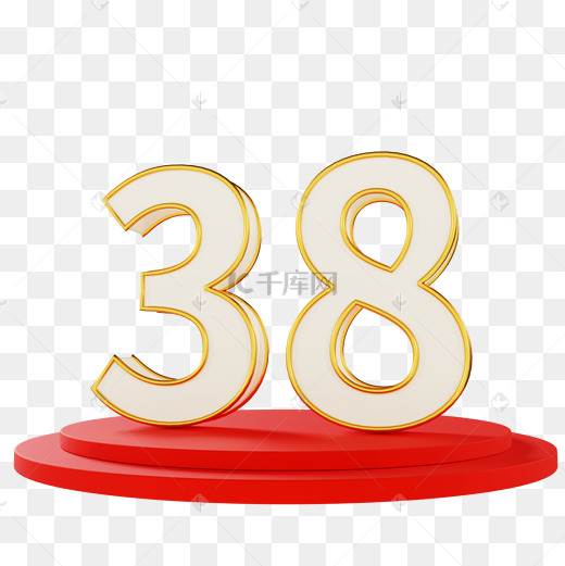 38.数字图片-38.数字图片素材免费下载-千库网