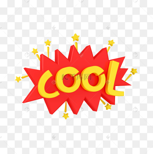 cool卡通图片-cool卡通图片素材免费下载-千库网